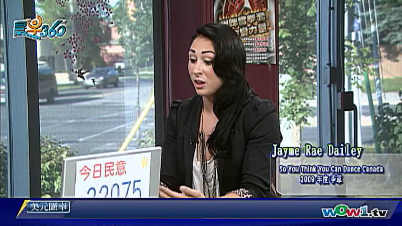 WOWtv 360- Jayme Rae Dailey 09So You Think You Can Dance Canada （國 ...
