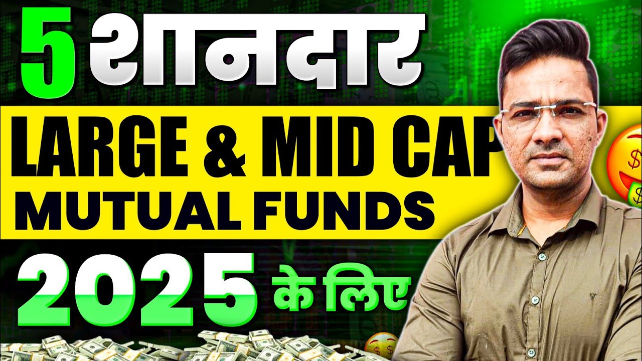 Top 5 large and midcap mutual funds for 2025|Best mutual funds for 2025 ...