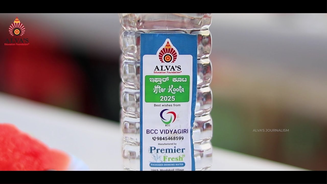 Alva’s Iftar Koota 2025 | A Celebration of Unity & Togetherness - YouTube