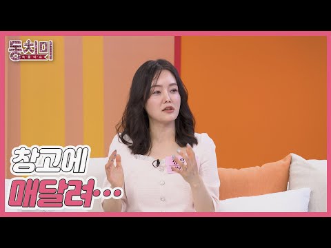 아버지가 창고에 거꾸로 매달아 놓고 머리카락을 잘랐다?! MBN 250531 방송 - YouTube