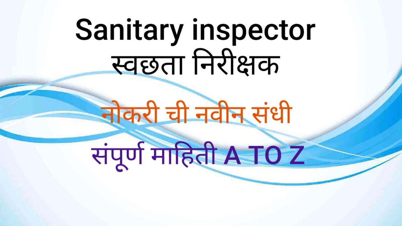 sanitary inspector course|S I | Swachta nirikshak| health inspector ...