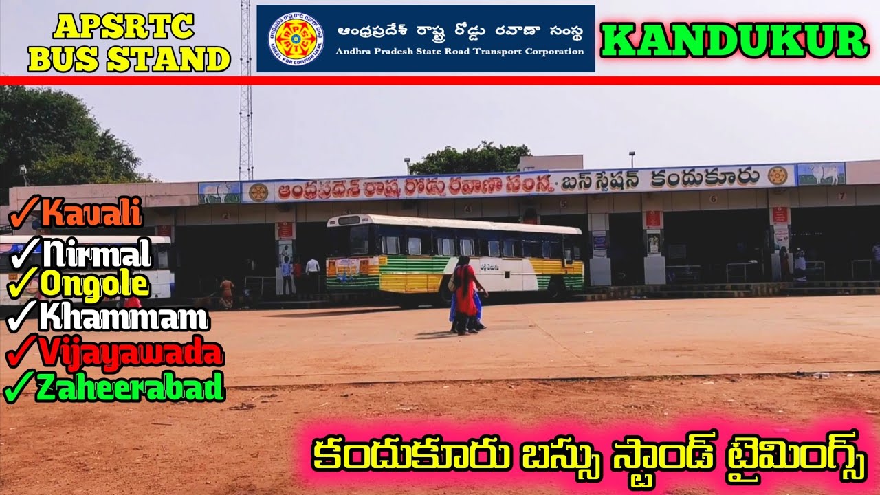 Kandukur Kandukur Bus Stand APSRTC TIMINGS Nirmal kandukur-kandukur-bus-stand-apsrtc-timings-nirmal