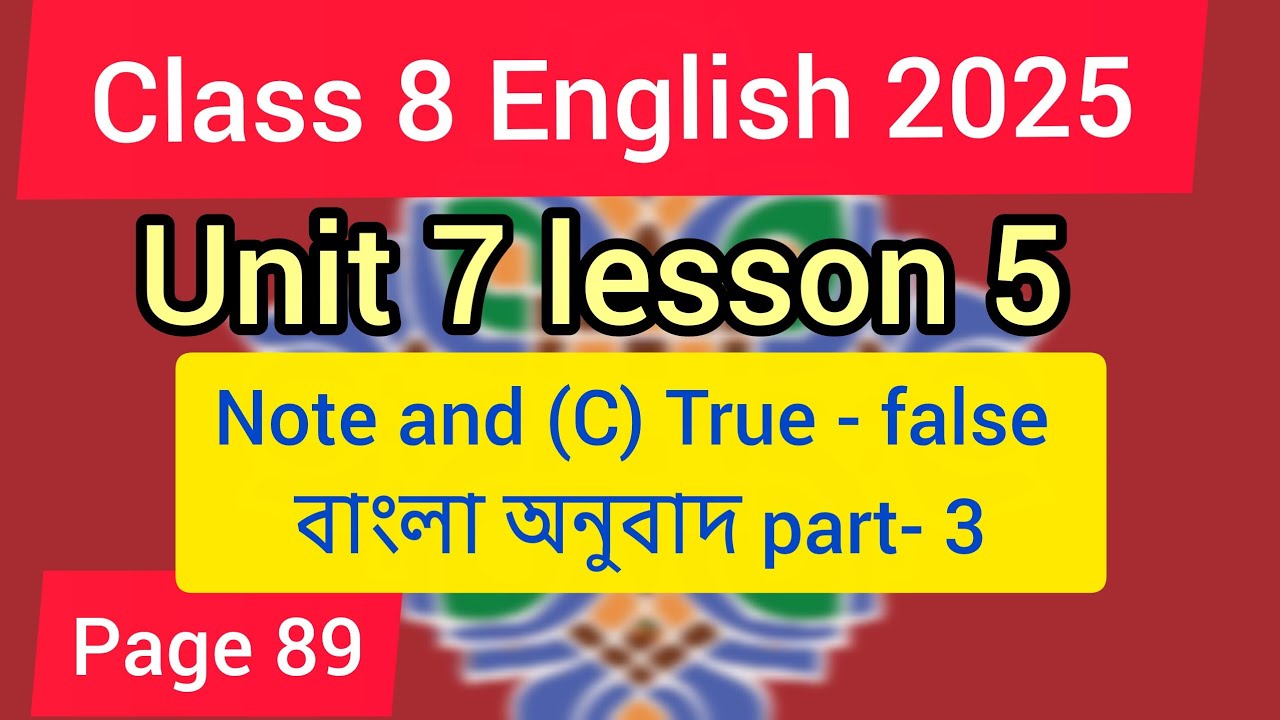 Class 8 English । Unit 7 Lesson 5 Page 89। Note and (C) True - false ...
