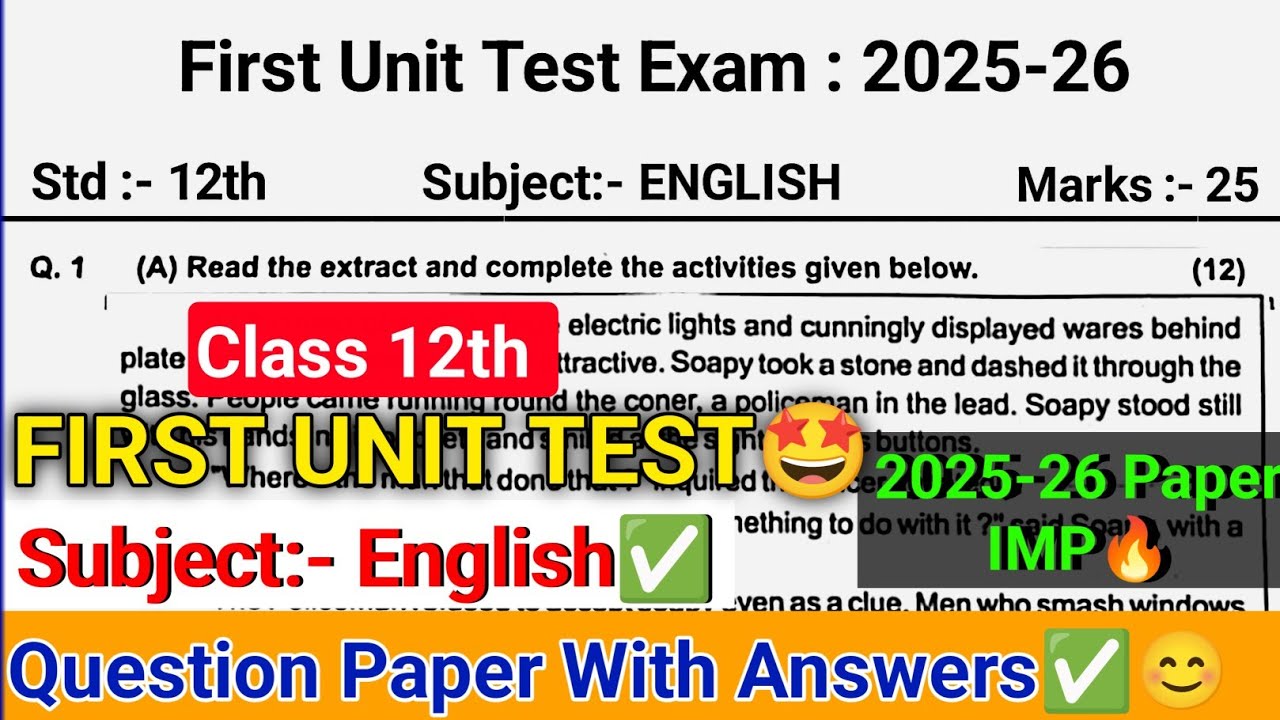 English Std12th 1st Unit Test Paper 2025 | Class 12th First unit test ...