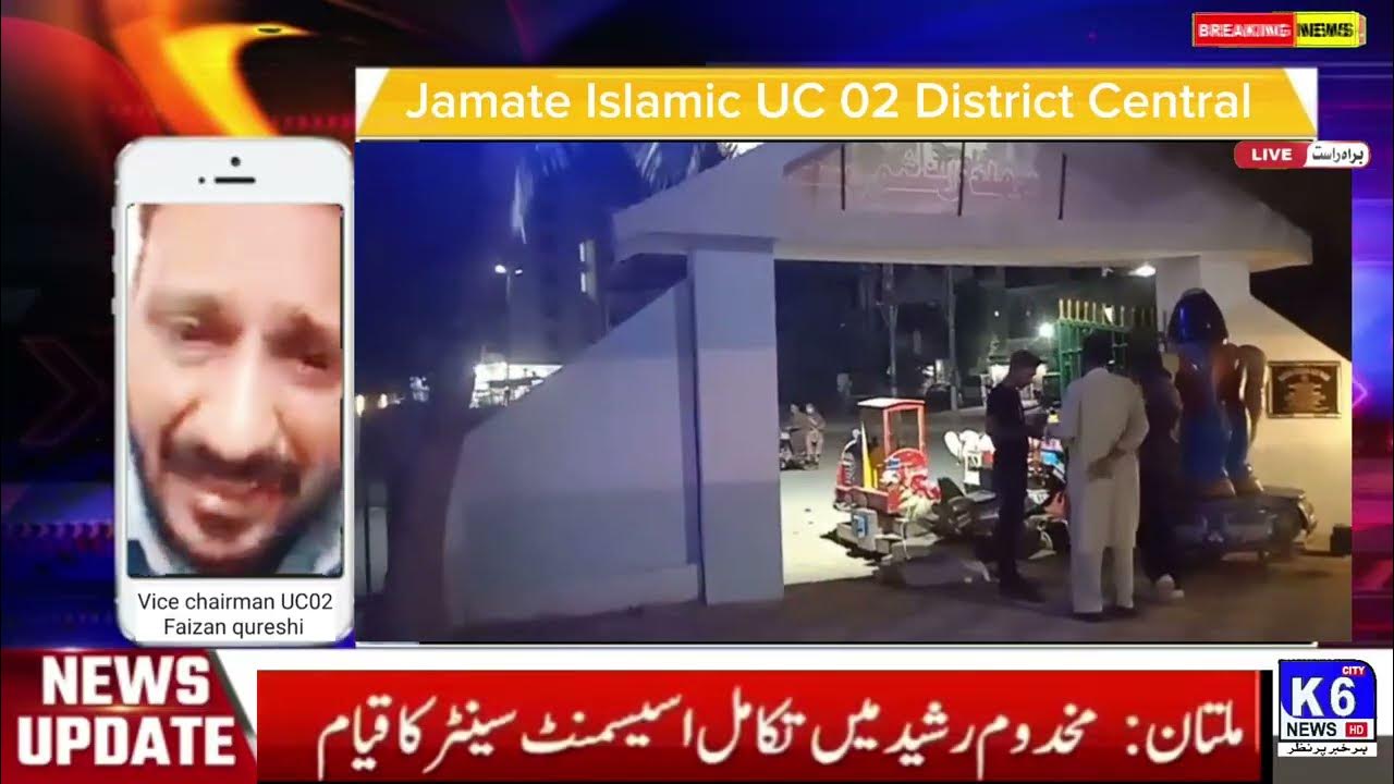 Pakistan People's Party Ka nam badnam karney walay Hasain musana Alvi pak hamla kiya 5A.3 UC02 ...