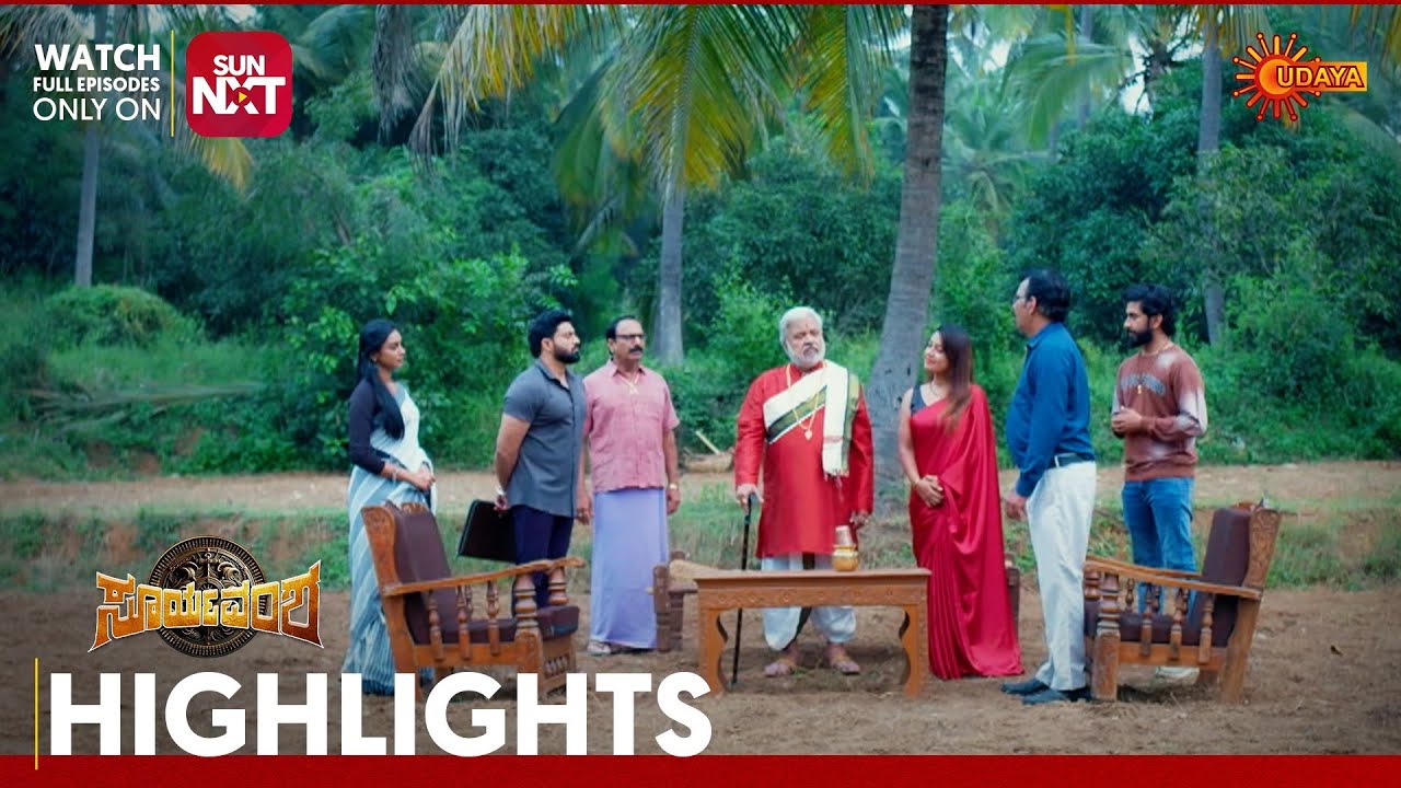 Suryavamsha - Highlights | Full EP free on Sun NXT | 14 Dec 2024 ...