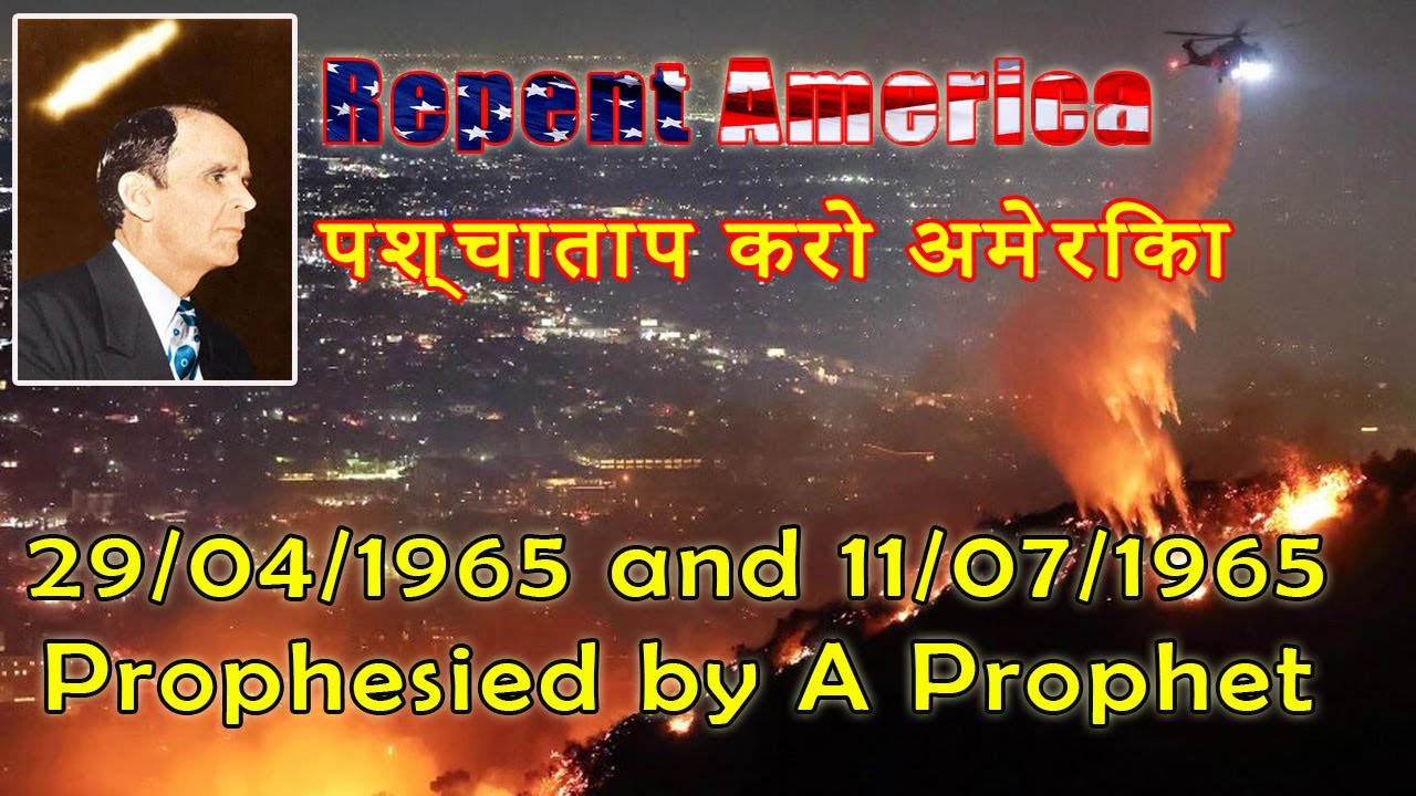 Los Angeles California America in Fire | Repent America | William ...