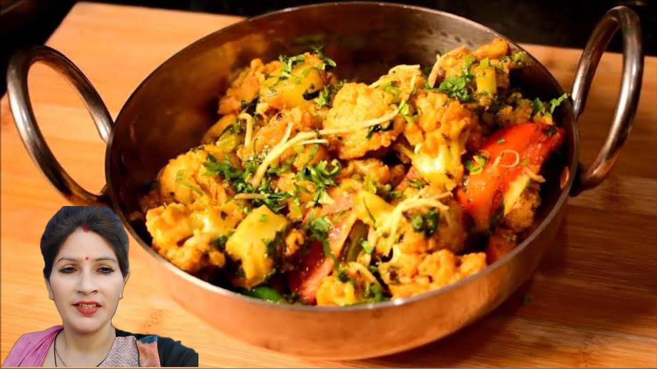 Dahi wali aloo gobhi ke recipe | chef sarojnikitchen - YouTube