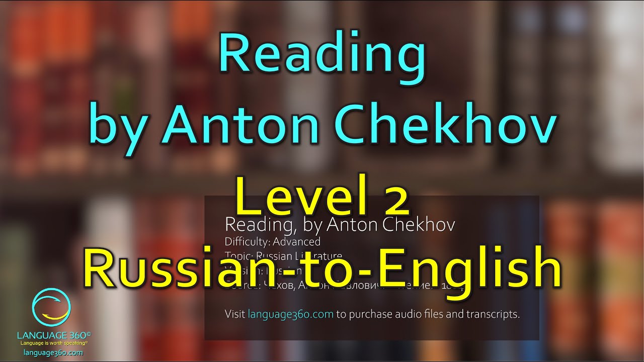 Reading, by Anton Chekhov: Level 2 - Russian-to-English - YouTube