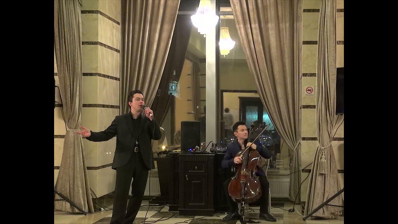 Наш Український Френк Сінатра Коли свято у розпалі Youtube