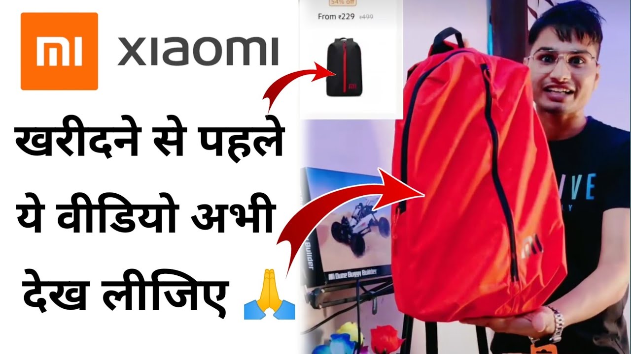 Xiaomi Bag | Xiaomi Bag review | Xiaomi Bag Unboxing video | - YouTube