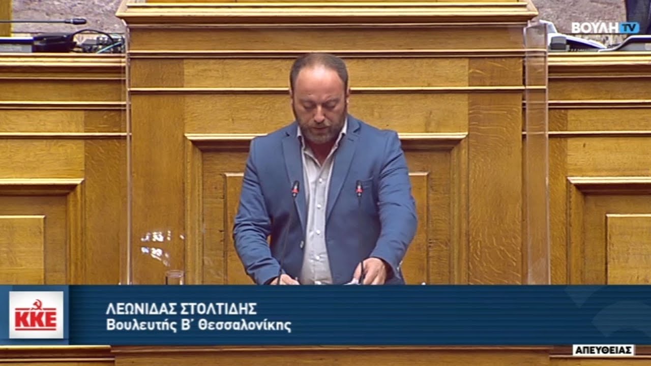 ΤΟΠΟΘΕΤΗΣΗ ΤΟΥ Λ. ΣΤΟΛΤΙΔΗ ΓΙΑ ΤΗΝ ΠΡΟΤΑΣΗ ΜΟΜΦΗΣ - YouTube