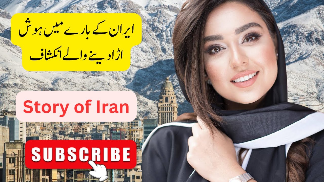Travel to iran | Iran the powerfull country in the world - YouTube