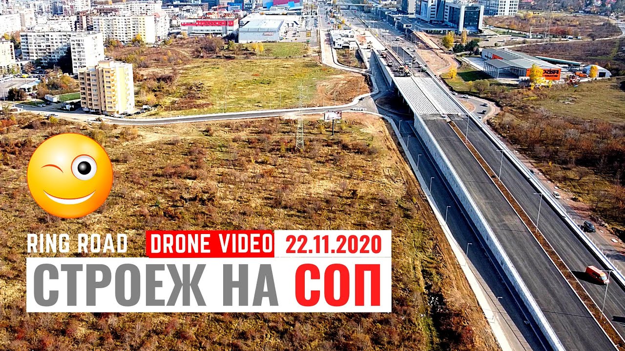 Строителство на СОП (22.11.2020), Младост - Горубляне || Sofia RING ROAD Construction, Mavic ...