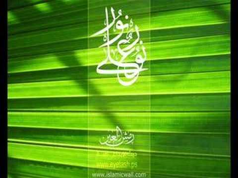 arapca yazili islami sözler