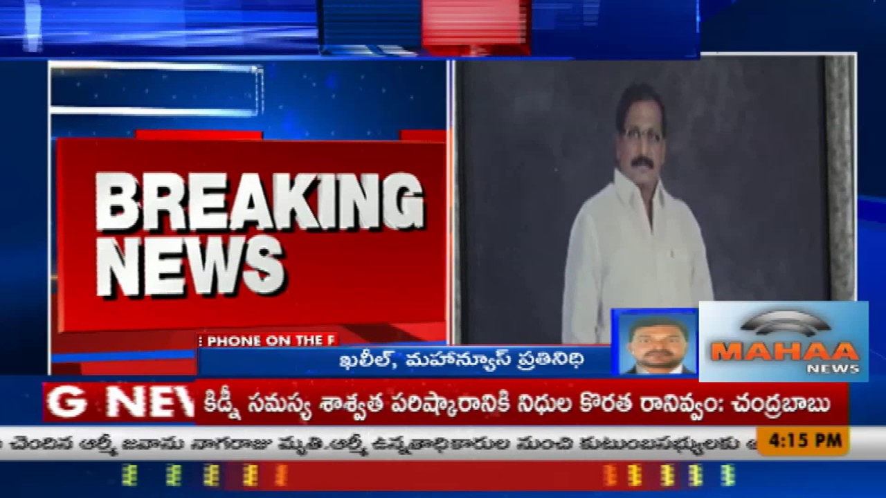 Political Heat in Nandya | Shilpa Mohan Reddy Meets Shilpa Chakrapani ...