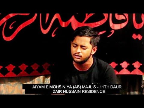 Farhan Rizvi | Nana Rab kay Wastay Sun Meri Dua | 2019/1441 hijri - YouTube