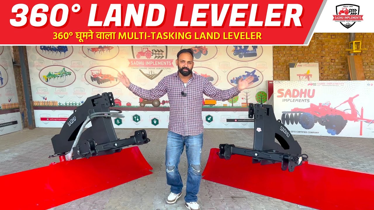 Best 360° Land Leveler (Hydraulic & Manual) | Multi-Tasking Land ...