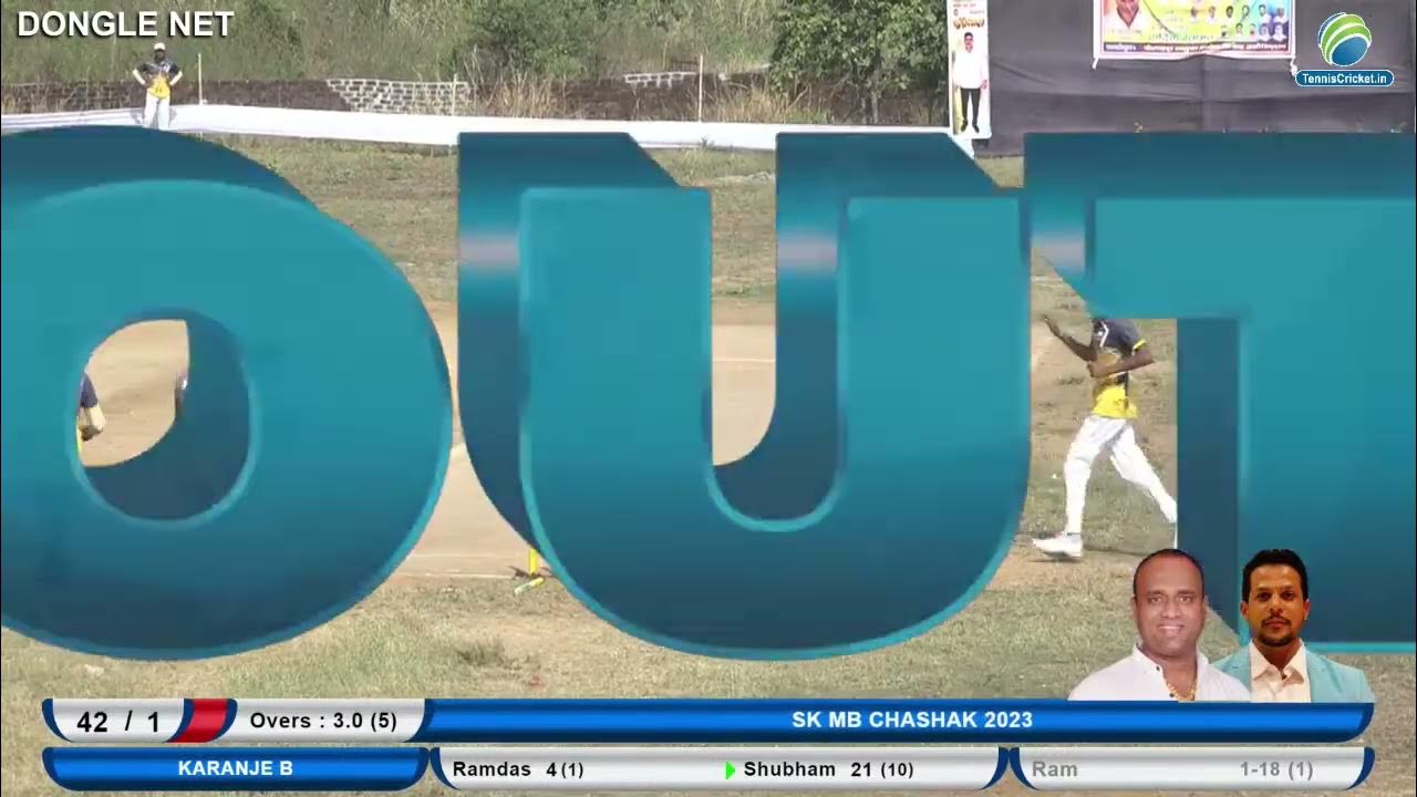 Karanje B vs Davale Match || SK MB Chashak 2023 || Shree Bhairavnath Cricket Team Kapde khurd ...