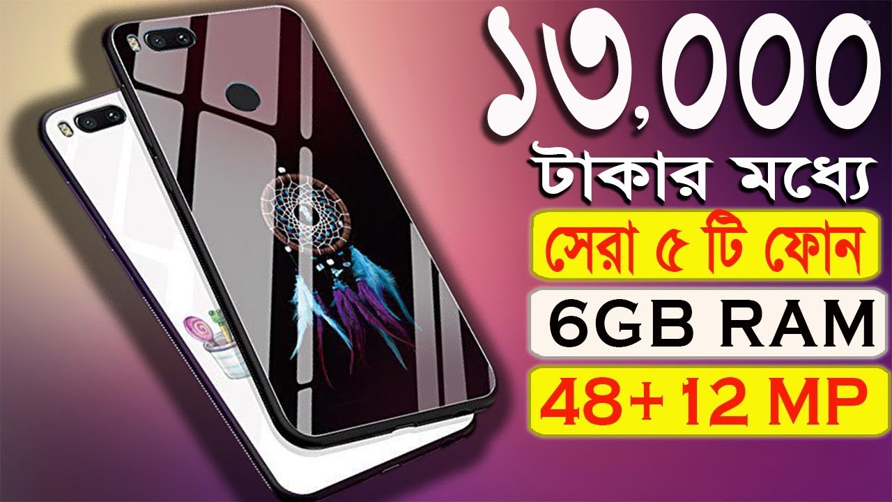 TOP 5 SMARTPHONES UNDER top-5-smartphones-under