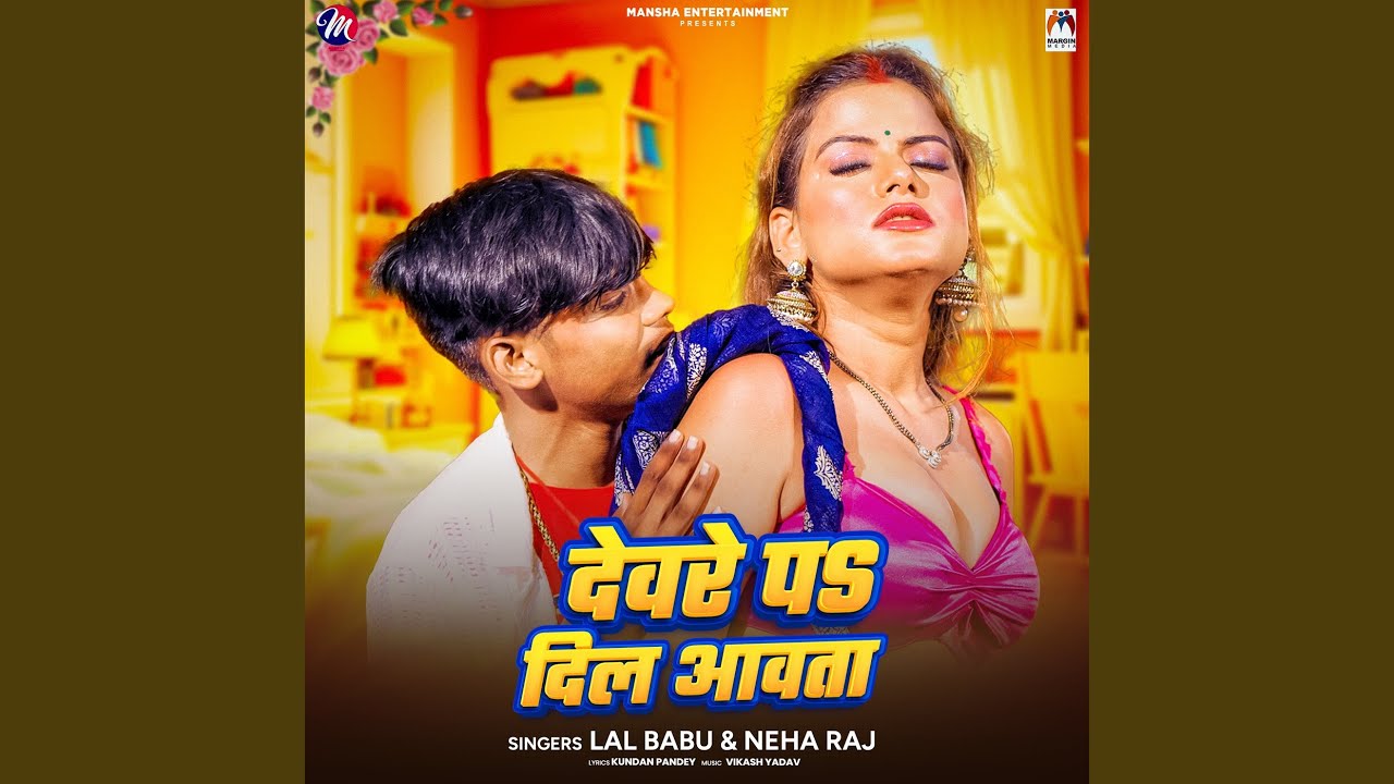 Devare Pa Dil Awata - YouTube