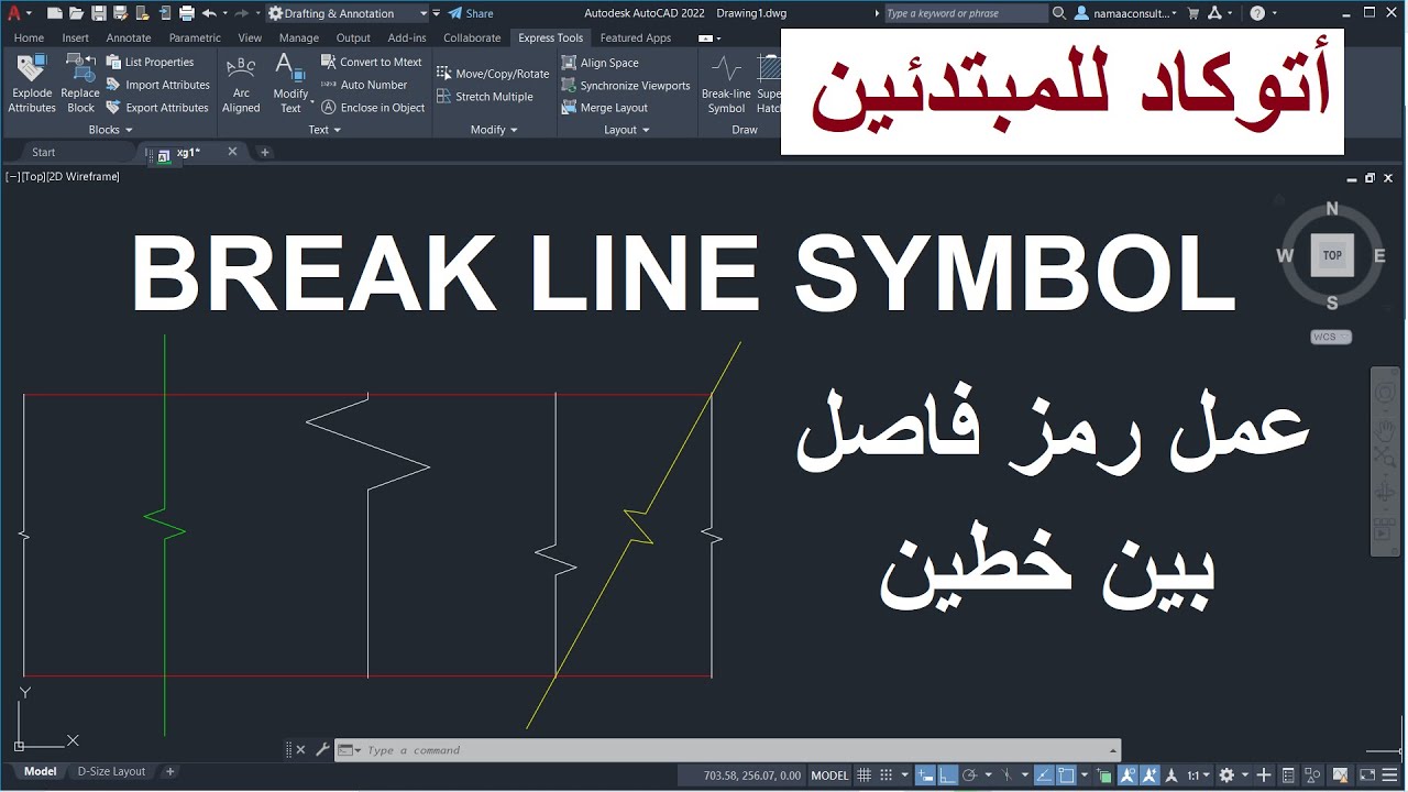 Breakline Symbol In Breakline Symbol In