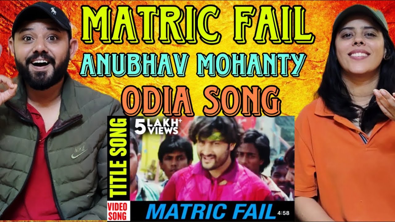 Matric Fail Title Song Reaction | Matric Fail Odia Movie | Anubhav ...