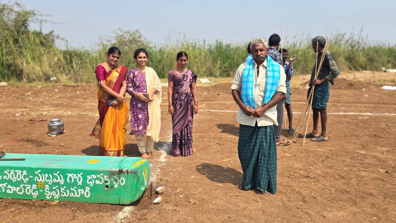 Bommireddy Gopalakrishnan Reddy Krishna kumari Garu pooja Ceremony ...