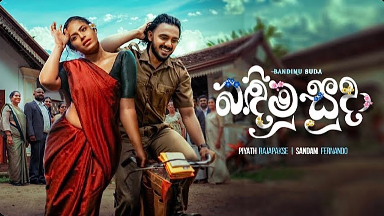 Piyath Rajapakse - Badimu Suda ( බදිමු සුදා ) Official music video new #trending - YouTube