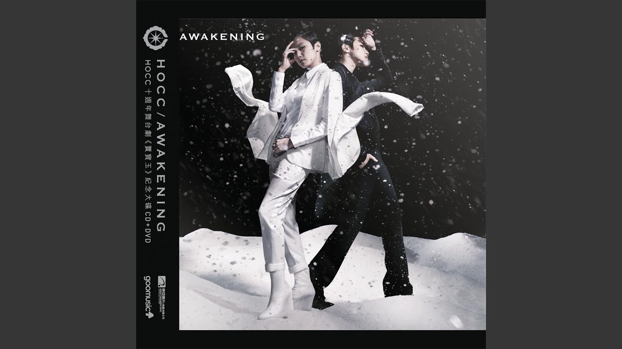 Awakening Theme Song - YouTube