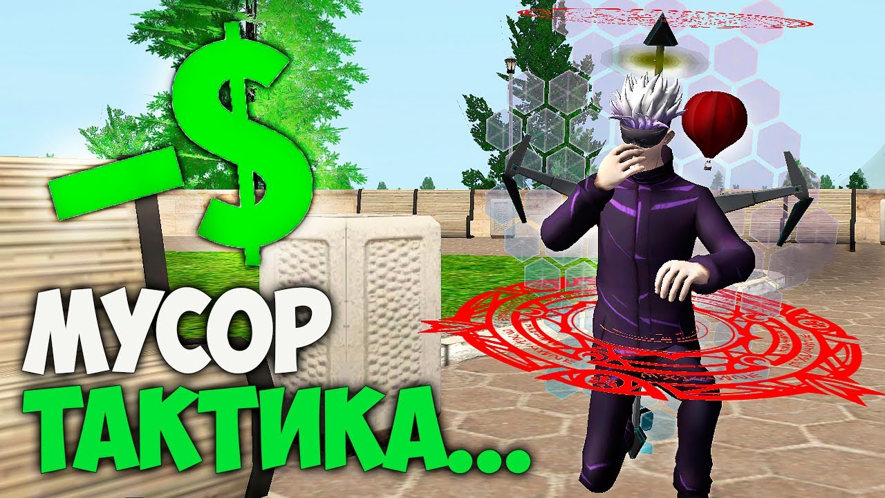 ПРОВЕРЯЮ ВАШИ ТАКТИКИ В КАЗИНО на РОДИНА РП ИГРАЮ НА 1ККК Youtube