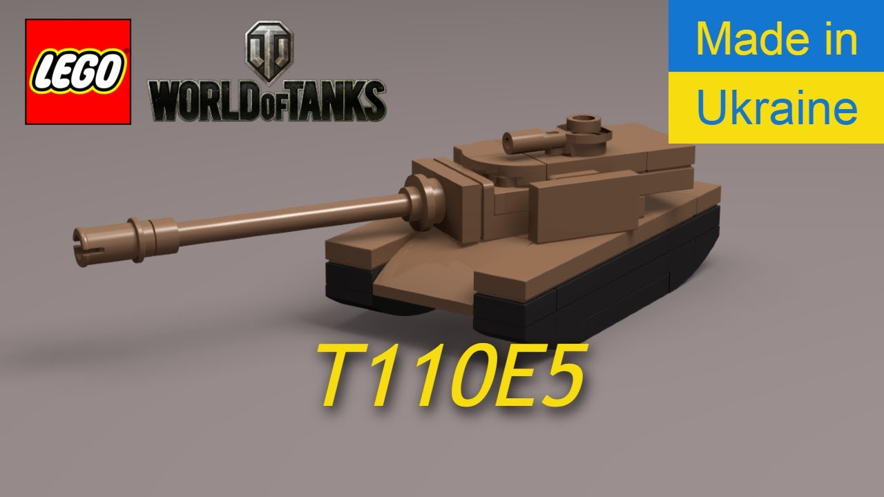 Лего міні танк Т110Е5 Lego mini tank T110E5 World of Tanks - YouTube