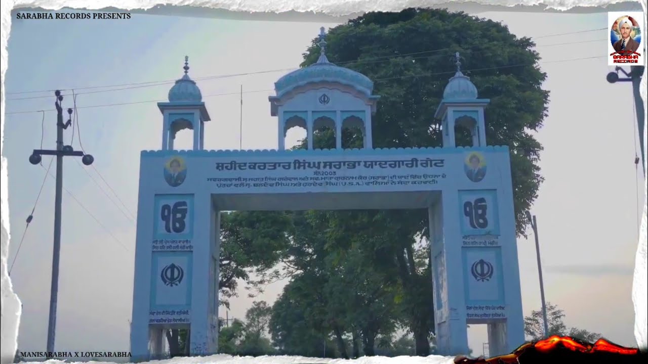 SHAHEED KARTAR SINGH SARABHA VILLAGE " ( OFFICIAL VIDEO ) PART 2 - YouTube