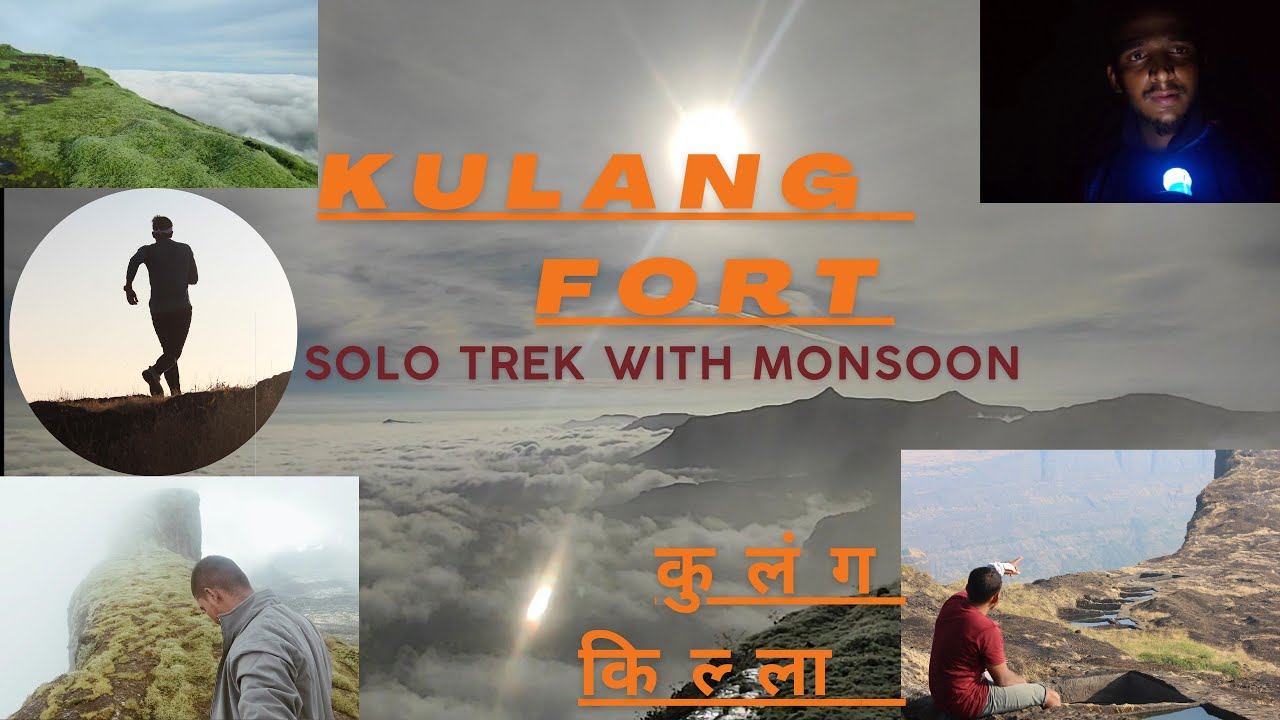 kulang fort !! कुलंग किल्ला !! kulang solo trek 2022 | thrilling trek ...