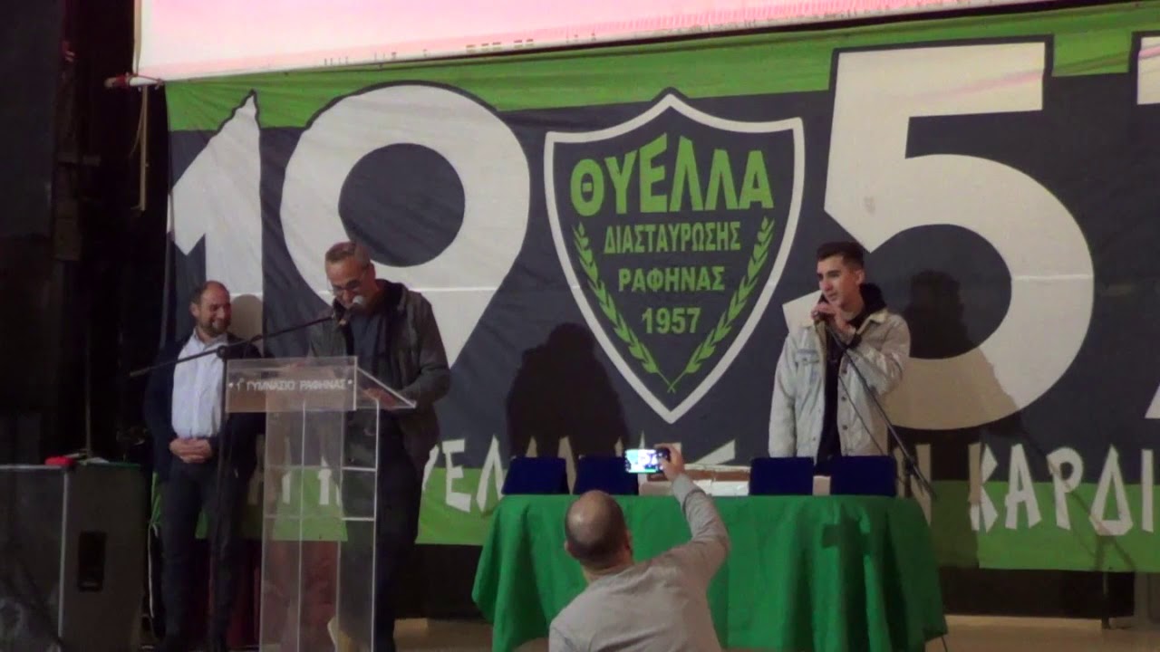 Η βράβευση του Μιχ. Αγγελακόπουλου από τον Βασ. Πιστικίδη - YouTube