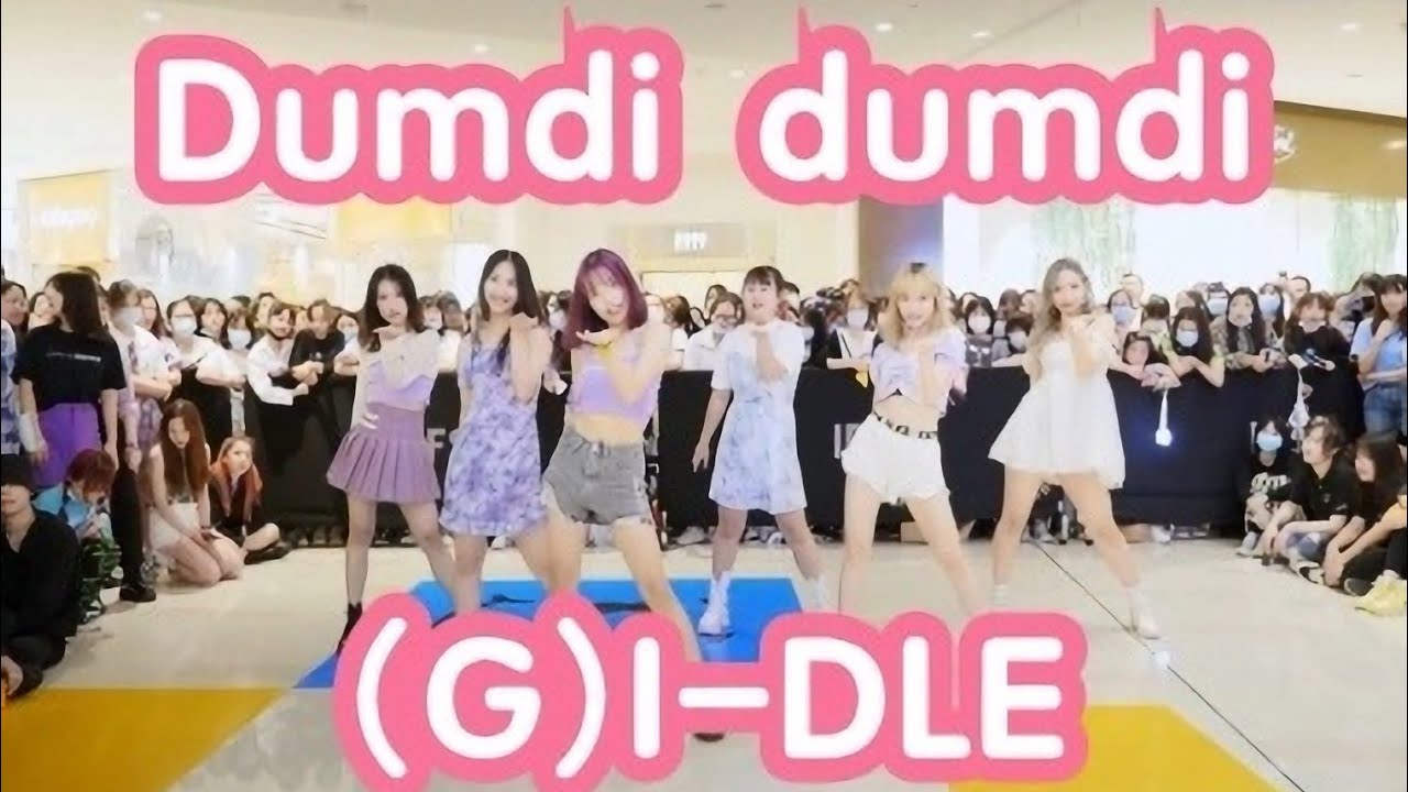 [KPOP IN PUBLIC] (G)-IDLE - DUMDI DUMDI DANCE COVER by CKDC from CHINA ...