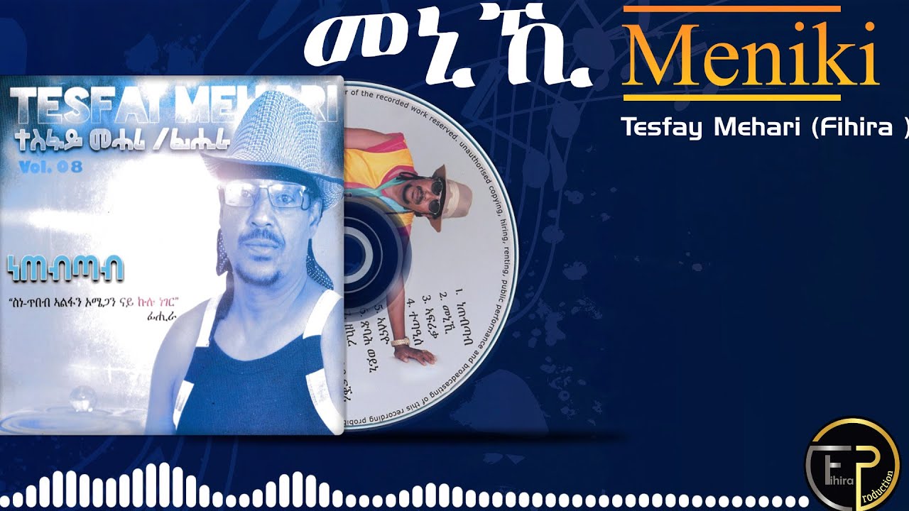 Eritrean Music Meniki Tesfay Mehari (Fihira ) መኒኺተስፋይ መሓሪ (ፍሒራ) - YouTube
