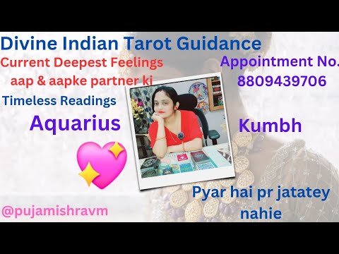 Aquarius♒️kumbh rashi Current Feelings aap and aapke partner ki ( pyar ...
