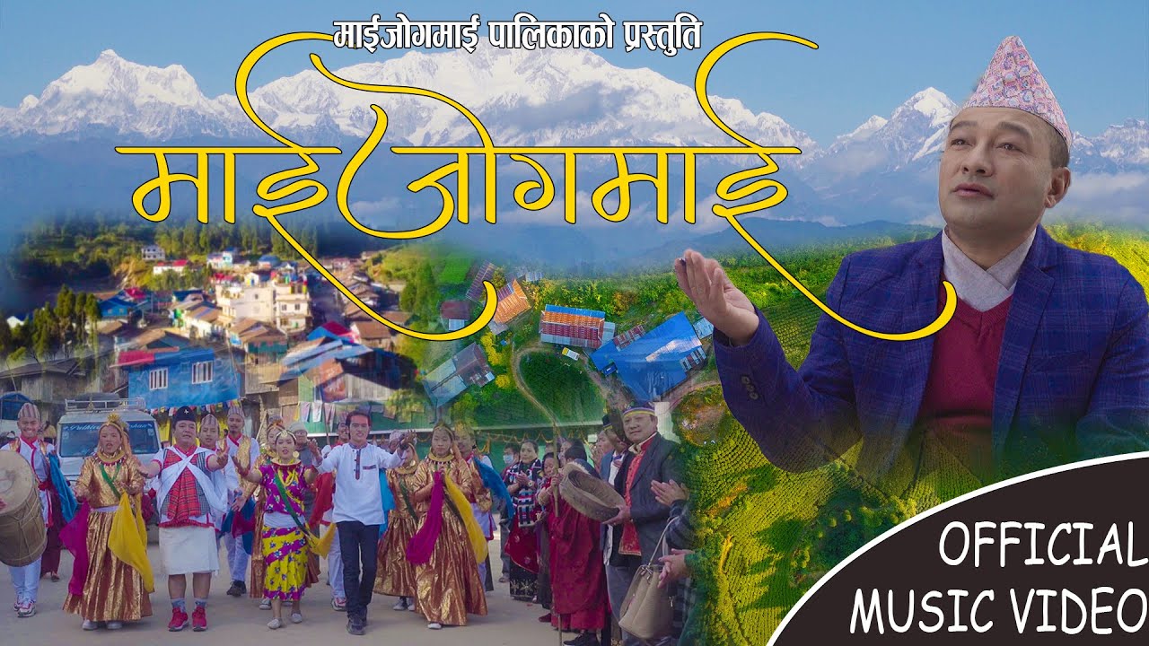Nepali Gaau Palika Song MAIJOGAMAI By Jit Bahadur Rai ft. Indra Gurung ...