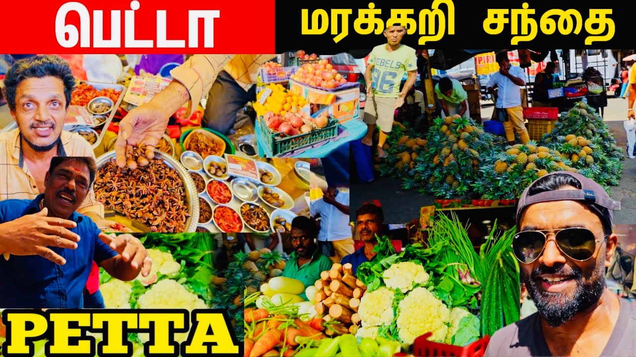 🔴 புறக்கோட்டை மார்க்கட்டில் எதிர்பாரா விதமாக சந்தித்த இராணுவ அதிகாரி 🇱🇰 ...