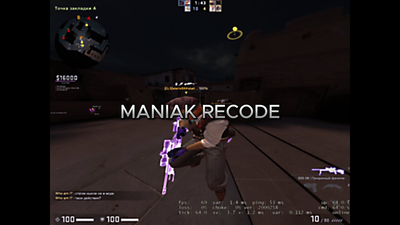 hvh highlights #4 ft.FATALITY CRACK | Maniak Recode | BEST CFG - YouTube