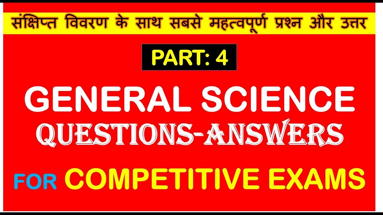 Most Important General Science Questions Answers For All Competitive most-important-general-science-questions-answers-for-all-competitive