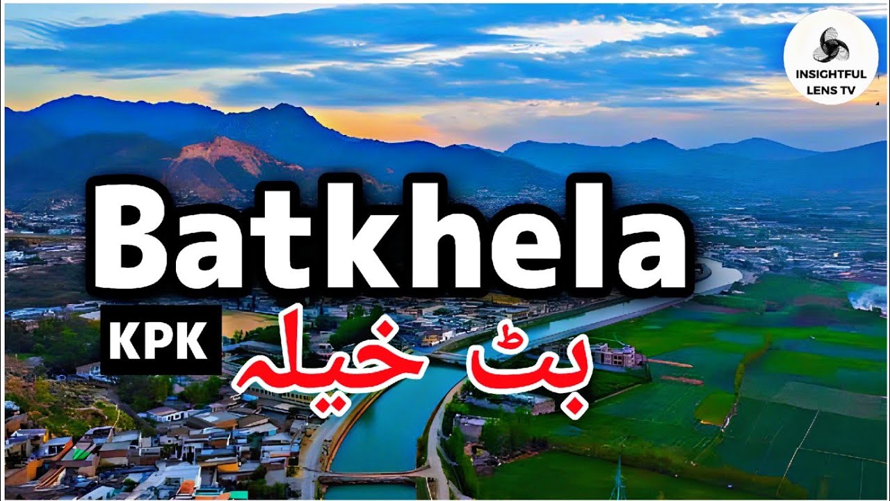 Batkhela City KpK Pakistan Explained in Urdu - YouTube
