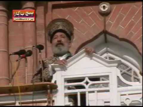 Hazrat Peer Syed Shah Mardan Shah ! Peer Pagara ! Dargah Sharif Pir Jo ...