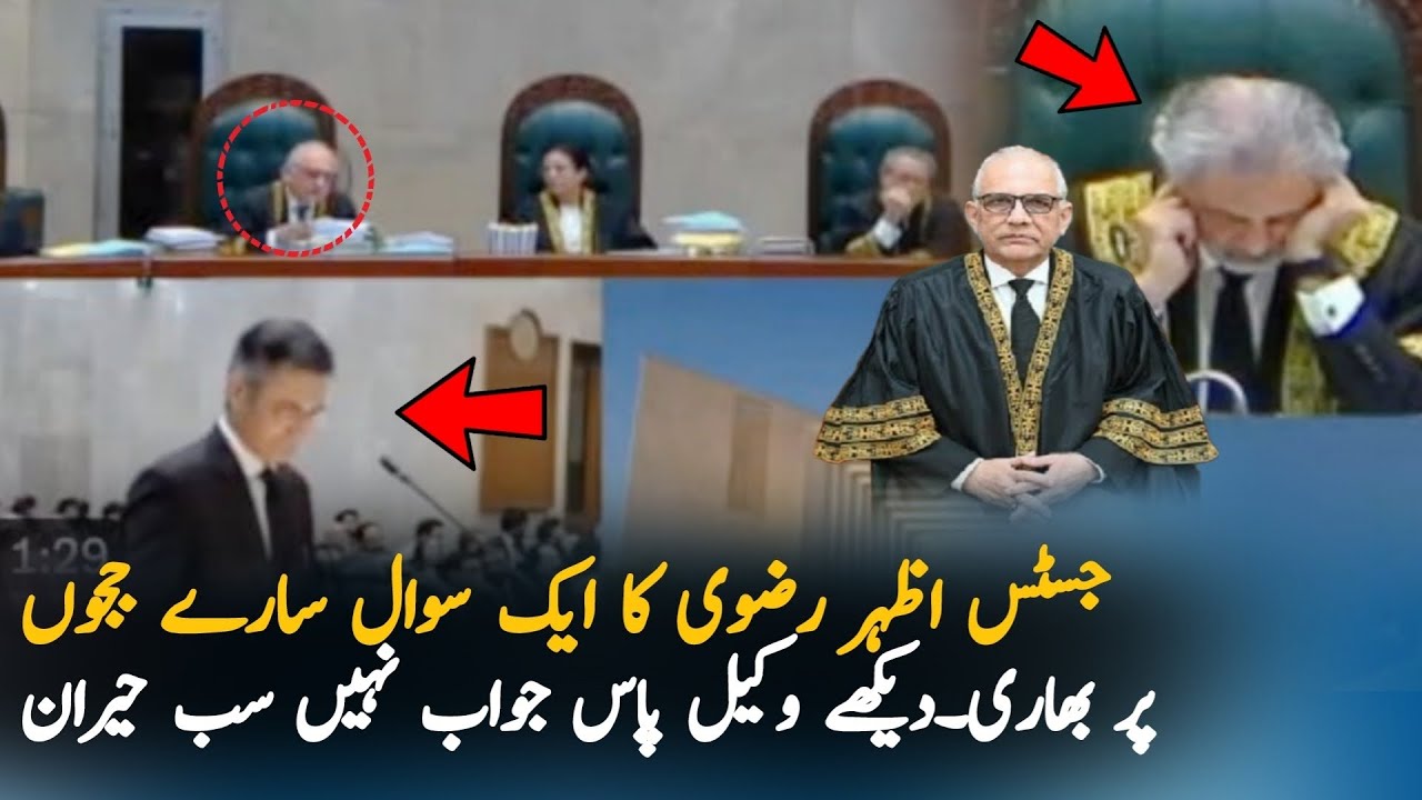 Justice Azhar Rizvi Great Question To Attorney General| analyst ...