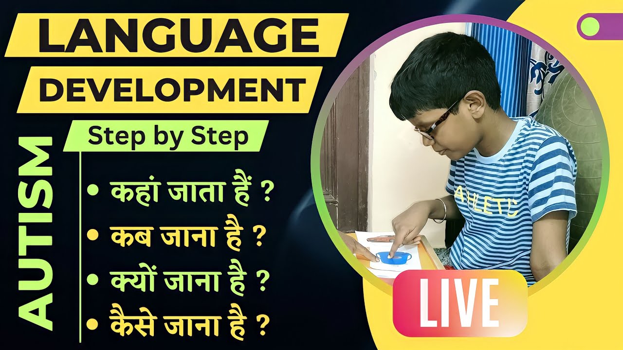 Language Therapy For Autism At Home Autsim Bacche Ki Language Develop Kaise Kare Rina language-therapy-for-autism-at-home-autsim-bacche-ki-language-develop-kaise-kare-rina