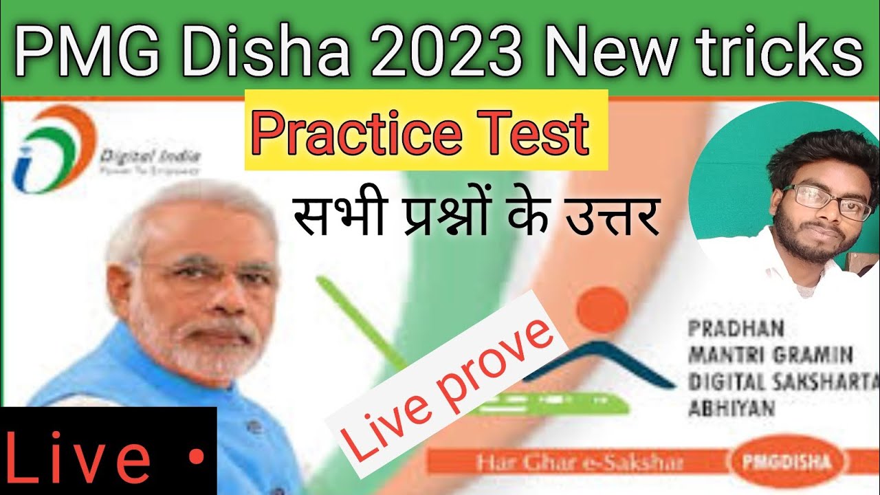 PMG Disha exam all questions and answer || PMG Disha practice test ...