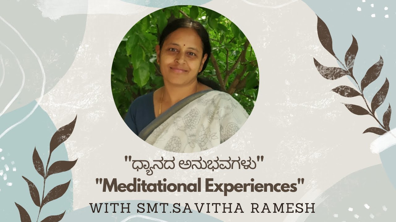 Meditational Experiences | Smt.Savitha Ramesh | Kannada - YouTube