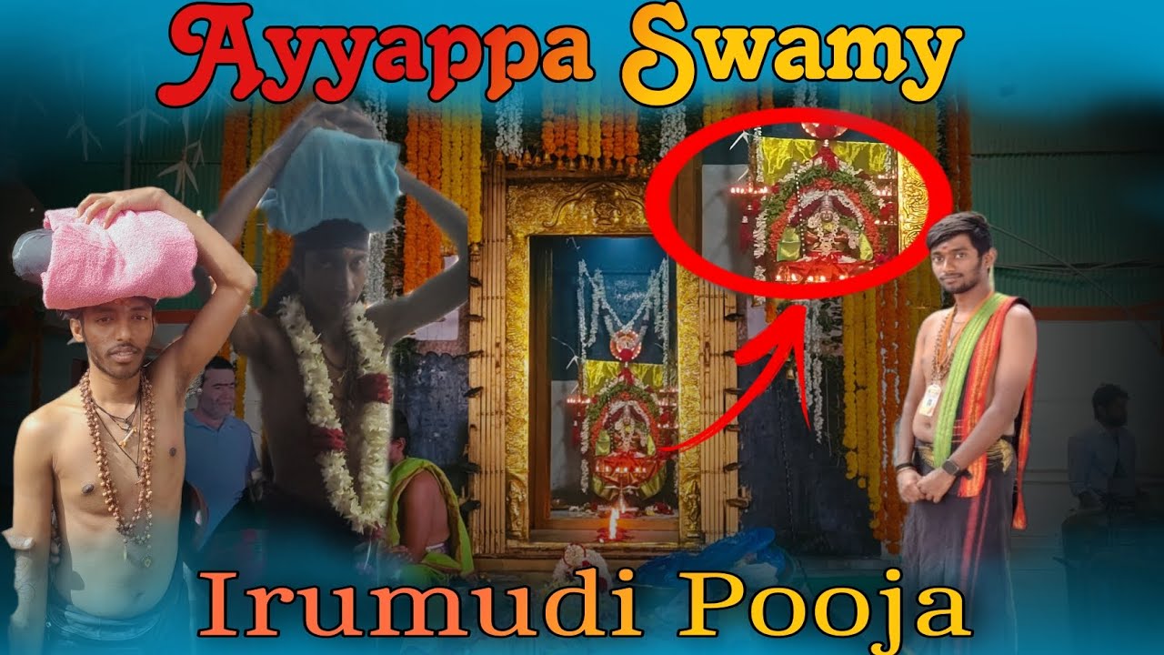 Ayyappa Swamy Irumudi Pooja 🙏😍 - YouTube