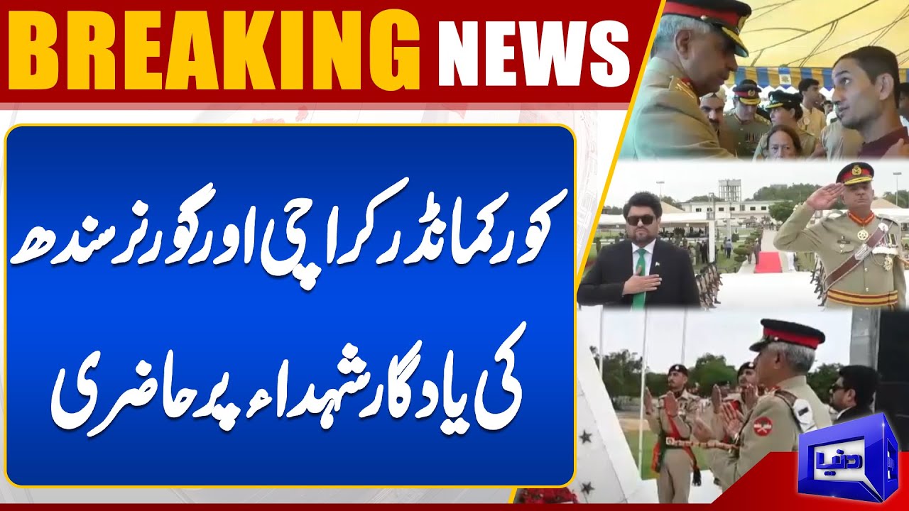 Corps Commander Karachi and Governor Sindh Attended Martyrs' Memorial ...